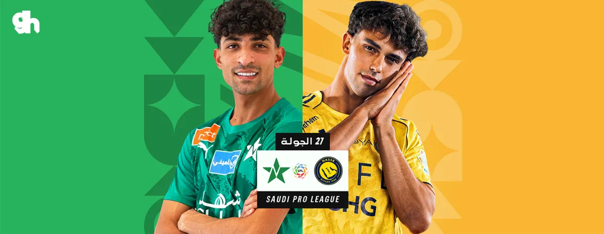 Al Nassr vs Al Najma - Round 27 - Saudi Pro League 2025/2026 | GrintaHub