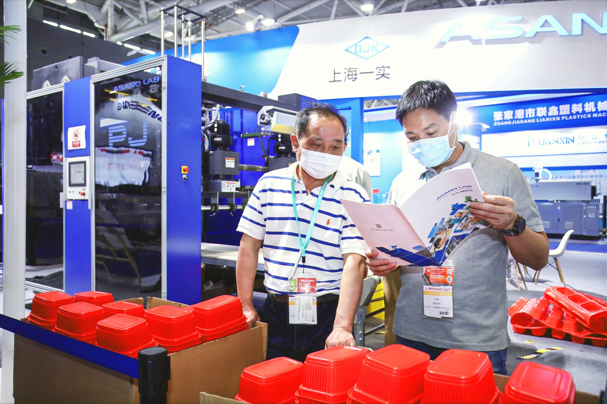 Smart manufacturing, produzione intelligente di materie plastiche in ...